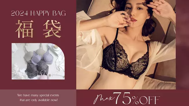 【2024福袋販売開始！】tu-hacci から感謝を込めて年に1度のHAPPYをお届け(会員限定) - ローリエプレス