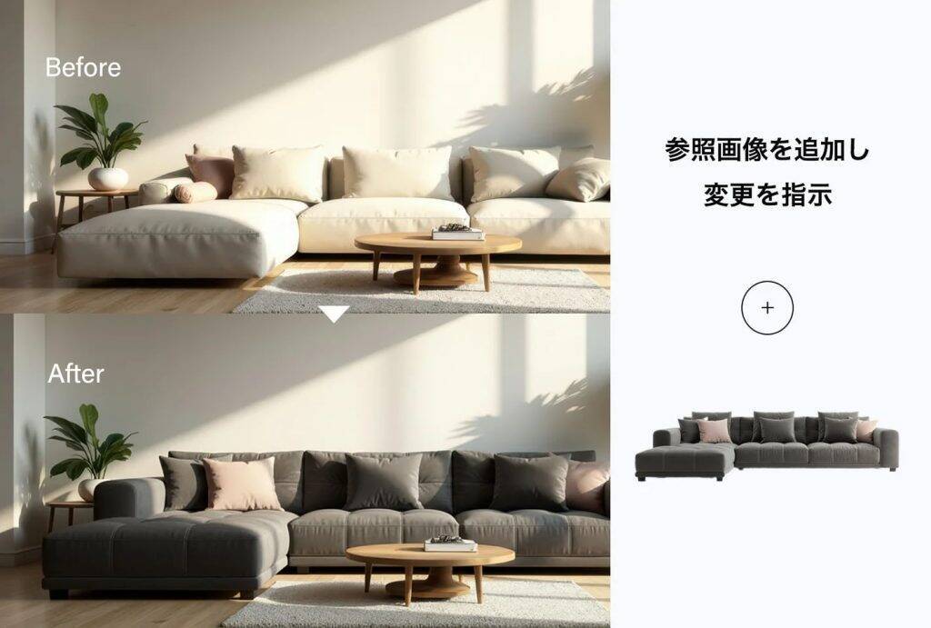 アクチュアル、建築特化AI「ArchiX」に新機能「AI画像編集」追加 部分修正と参照画像対応 (2025年10月18日) - エキサイトニュース