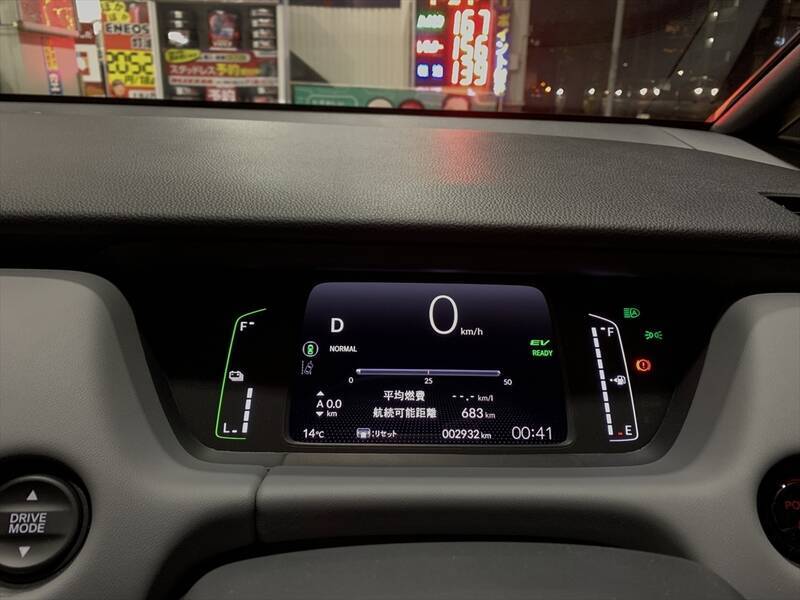 2022年に乗ったクルマの中でベストバイはホンダの「FIT e:HEV RS」に決定！ (2022年12月31日) - エキサイトニュース