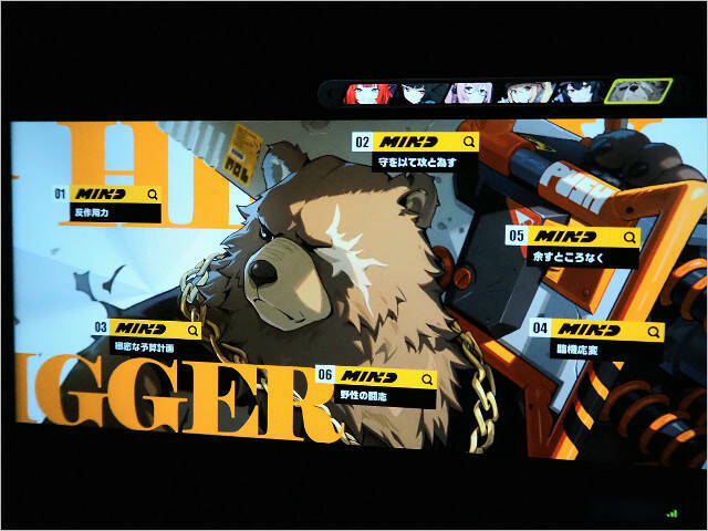 「POCO F8 Pro」ゲーム性能徹底レビュー、ゼンゼロや鳴潮、Gジェネ、ドラクエウォークなどを高画質、高音質で遊べる超コスパ機に ...