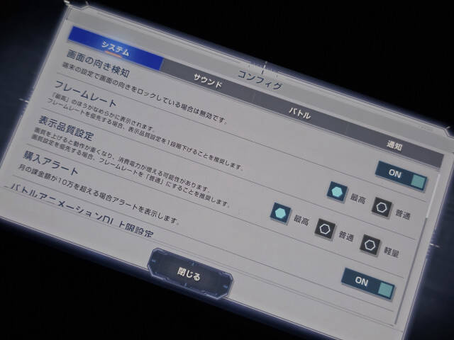 「POCO F8 Pro」ゲーム性能徹底レビュー、ゼンゼロや鳴潮、Gジェネ、ドラクエウォークなどを高画質、高音質で遊べる超コスパ機に ...