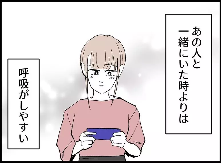 漫画「宝くじで3億円当たりました」連載特集 - エキサイトニュース