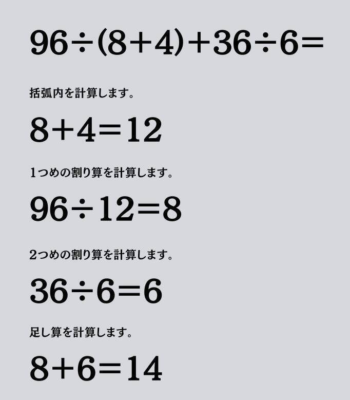 大人ならわかる？ 小学校の「算数」問題＜Vol.1476＞ - エキサイトニュース(2/2)