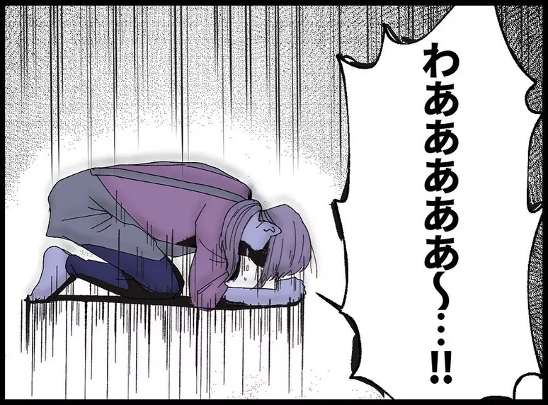 漫画「宝くじで3億円当たりました」連載特集 - エキサイトニュース