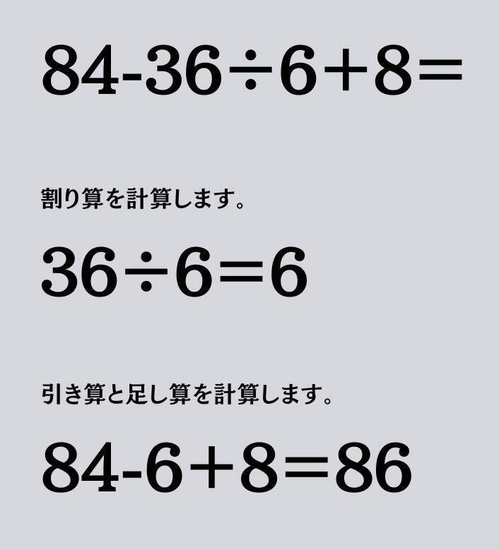 大人ならわかる？ 小学校の「算数」問題＜Vol.1506＞ - エキサイトニュース(2/2)