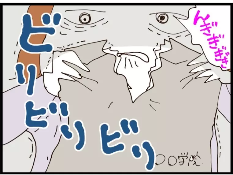 漫画「私が義妹と縁を切った理由」連載特集 - エキサイトニュース