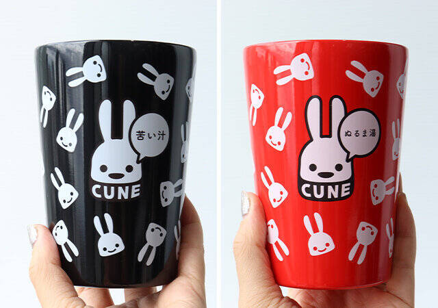 宝島社で人気の付録「真空断熱タンブラー」にCUNEが登場！色違いで欲しくなるデザイン♡ (2023年9月20日) - エキサイトニュース