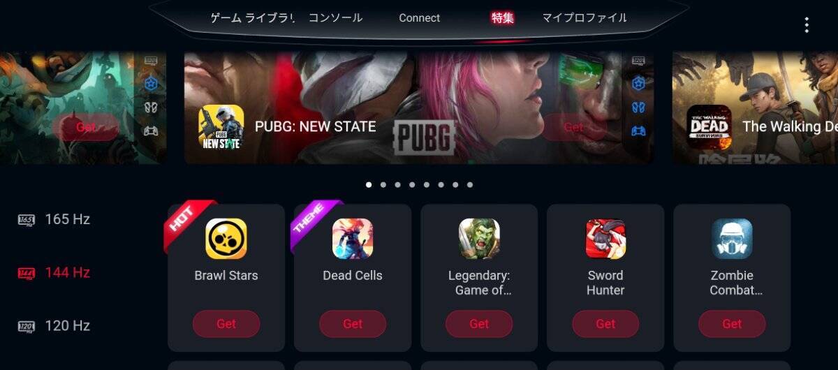 TGS2022でも体験できたROG Phone 6が国内正式発表！さっそくレビュー！ (2022年9月30日) - エキサイトニュース