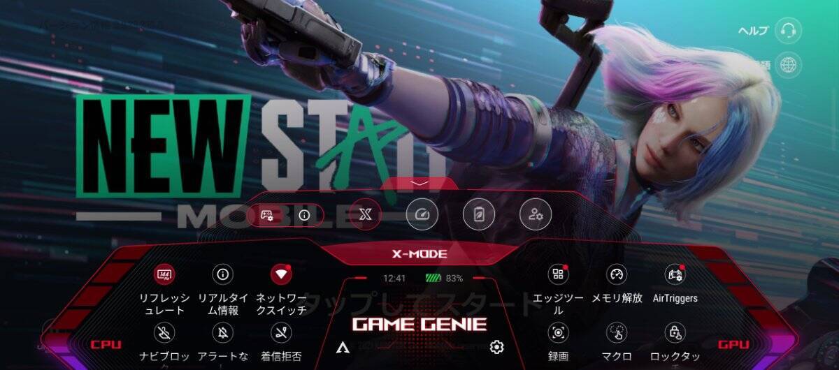 TGS2022でも体験できたROG Phone 6が国内正式発表！さっそくレビュー！ (2022年9月30日) - エキサイトニュース