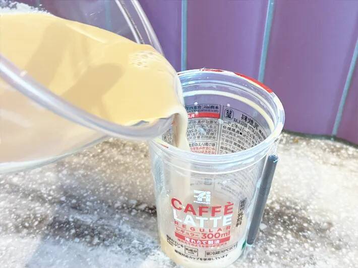 コンビニのカフェラテが大変身！ 余りがちな粉を入れたらお店で出してもバレなくない！？ - エキサイトニュース