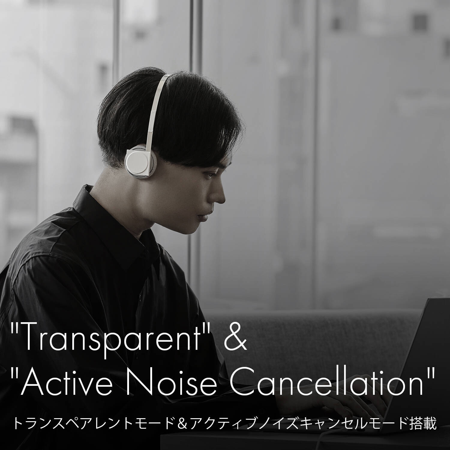 km5のヘッドフォン「Hp1」、トランスペアレント＆ノイズキャンセル機能搭載でさらに進化 (2024年12月18日) - エキサイトニュース