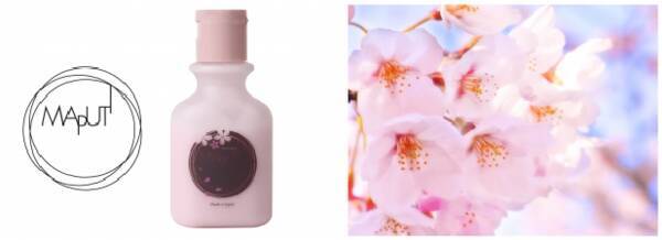 【数量限定】サクラで美白『ホワイトクリームMAPUTI SAKURA ver』登場！ (2020年2月21日) - エキサイトニュース