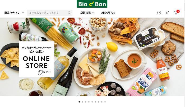 食べるだけで「SDGs」に貢献できる商品が新登場！ (2021年12月10日) - エキサイトニュース