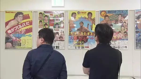 "燃える闘魂"アントニオ猪木さんの足跡たどる展覧会 「待っていました」 付き人を務めた蝶野正洋さんは裏話披露 新潟 - エキサイトニュース