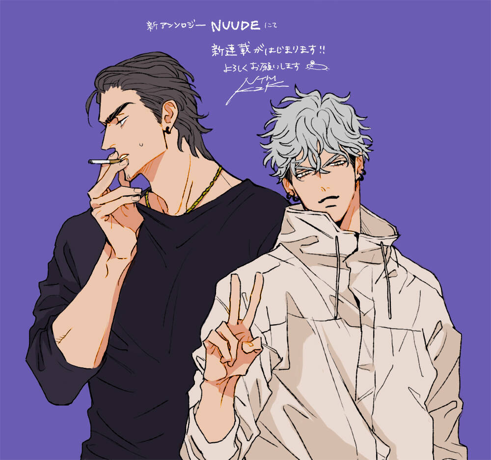 新電子BLコミック誌「NUUDE」創刊決定！ナツメカズキ先生によるキービジュ＆執筆予定豪華作家陣も公開 (2020年5月24日) - エキサイトニュース