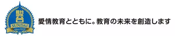 駿台グループ「第9回関西教育ICT展」出展のご報告 - エキサイトニュース