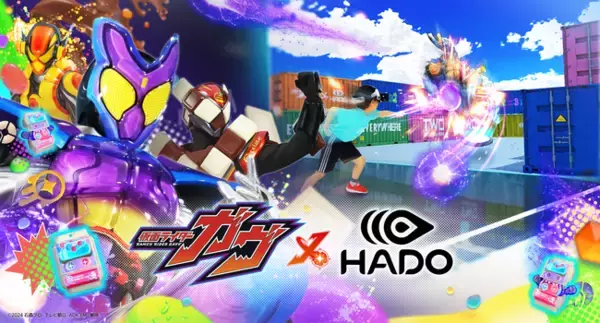 浜名湖パルパル「仮面ライダーガヴ」×「HADO」 (2025年7月14日) - エキサイトニュース