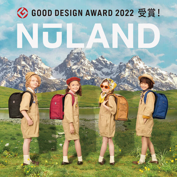 【新店舗10/29OPEN！】NuLANDが代官山に完全予約制プライベートサロンOPEN！～グランドオープンを記念してハロウィンイベント開催 ...