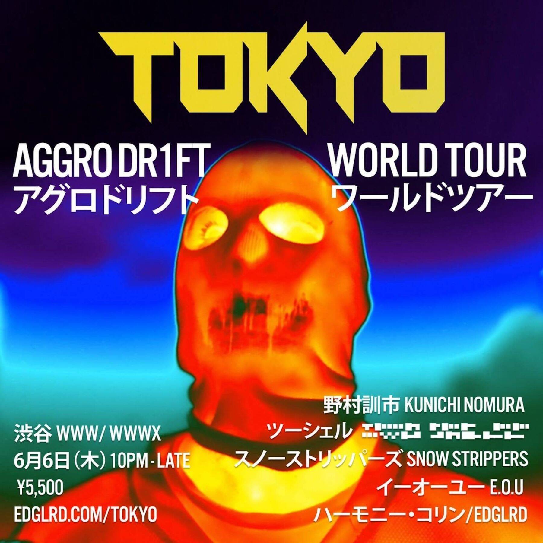 ハーモニー・コリン率いるEDGLRD による＜AGGRO DR1FT TOKYO TOUR＞が開催｜野村訓市、E.O.Uの参加が決定 ...