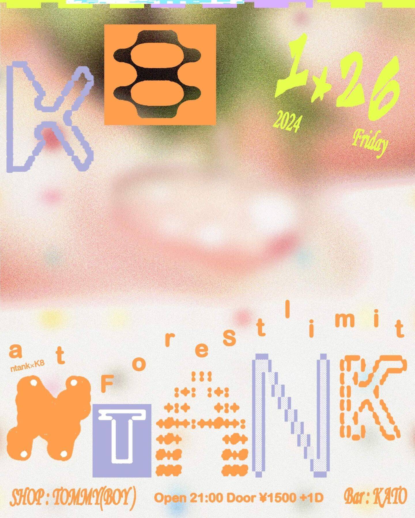 京都拠点のDJ・ntankとTYO GQOM・K8のツーマンが幡ヶ谷Forestlimitでオールナイト開催 (2023年12月31日) - エキサイトニュース