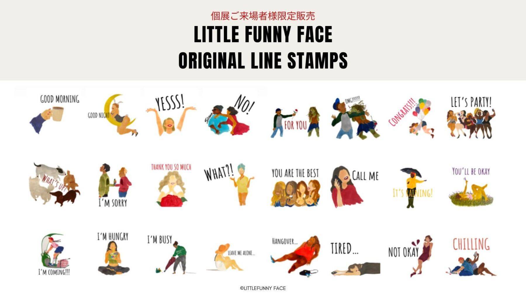 終わりが紡ぐ、新たな始まり──LITTLE FUNNY FACEが“誰かのための絵日記”に記す、感情の記憶｜個展＜An Ending, A Beginning＞ (2024年4月18日 ...