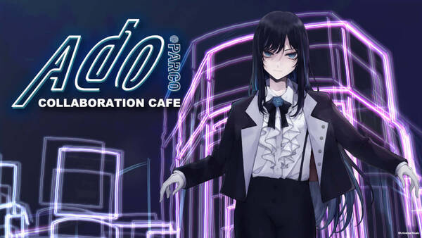 ＜Ado Collaboration Cafe＞がPARCOで開催決定！ORIHARAによる限定描きおろしイラストも (2021年7月16日 ...