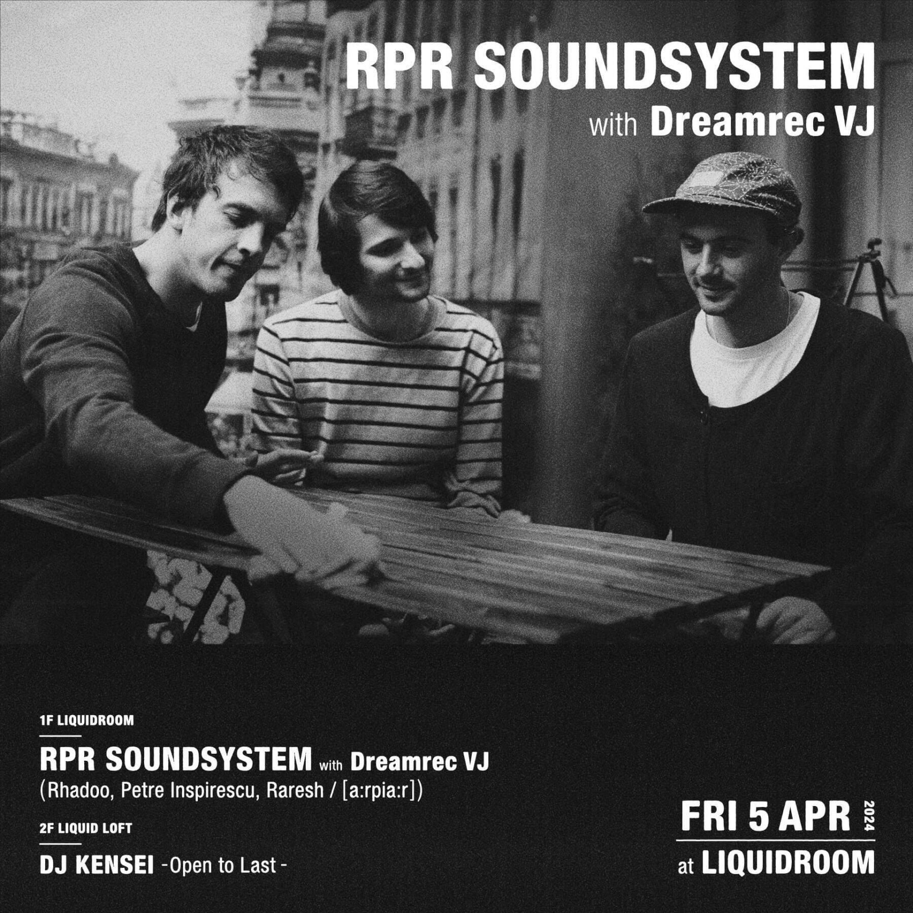 ミニマル・アンダーグラウンドシーンの最高峰、RPR SOUNDSYSTEM（Rhadoo, Petre Inspirescu, Raresh ...