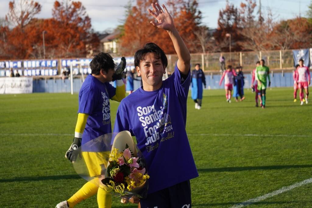 今季チーム活動終了のソニー仙台FC…現役最後の試合に出場したMF吉野蓮主将「最後なので足がちぎれてもやろうと決めていました」と気迫のプレー ...