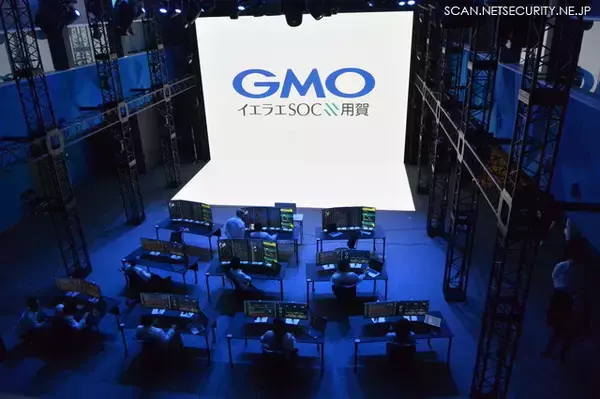 SOCの壁を壊すサービスを提供、「GMOイエラエSOC 用賀」開設 (2024年1月25日) - エキサイトニュース