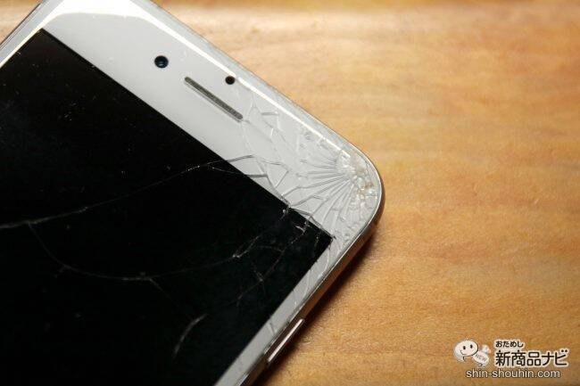 『KIKKO iPhone2022対応 強化ガラスフィルム』大事なiPhoneを史上最強級の強化ガラスフィルムでガッチリ守る！ (2023年3月10日) - エキサイトニュース