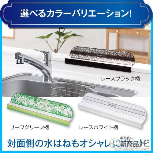 食器洗いの水はね防止に！新発売『SinkPlate』（シンクプレート）が便利すぎる！ - エキサイトニュース