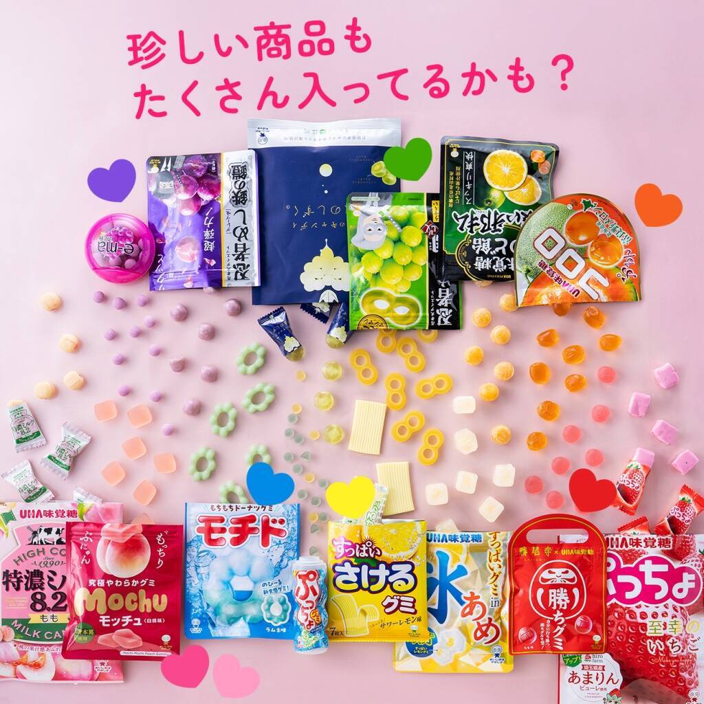 UHA味覚糖「年末特大福袋」発売、1万6000円相当･重量4.5kg 被りなし82種類の菓子を詰め合わせ (2025年11月21日) - エキサイトニュース