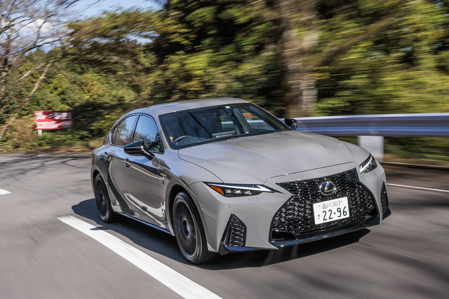 【試乗】いまや超貴重な5リッターV8NAエンジン！ レクサスIS500が魅せた「下山仕込み」の超高レベルな走り (2022年11月10日) - エキサイトニュース