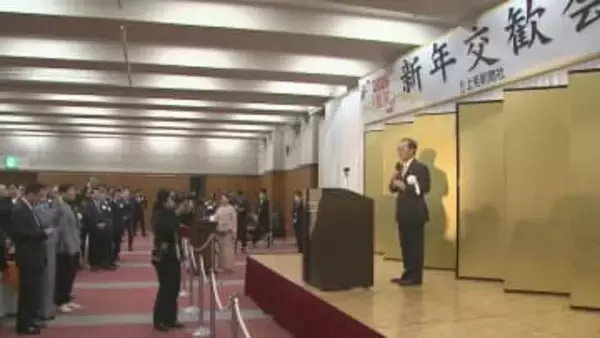 上毛新聞社新年交流会 各界880人が新年祝う 群馬・前橋市 (2026年1月6日) - エキサイトニュース