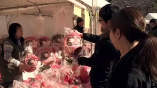 少林山達磨寺で新春恒例「だるま市」始まる 群馬・高崎市 (2026年1月6日) - エキサイトニュース