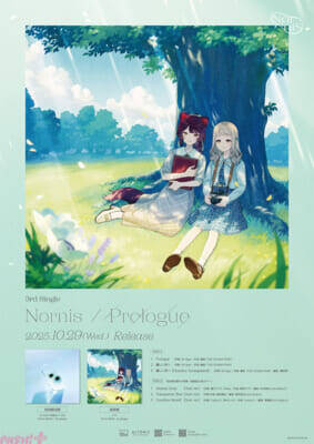 【にじさんじ】戌亥とこ、町田ちまのNornis新曲『Prologue』デジタル配信中＆MV公開！ MVのYouTubeクリップ・Xシェアキャンペーンも開催 (2025年10月8日 ...