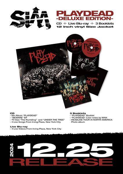 SiM、6thアルバム『PLAYDEAD』の特別仕様盤『PLAYDEAD -DELUXE EDiTiON-』12/25に発売 (2024年11月25日) - エキサイトニュース