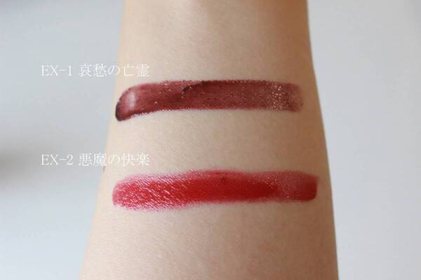 ハロウィン気分高まる……！ KATE×USJ「18番地の魔女」限定4色を徹底レビュー｜ウーマンエキサイト