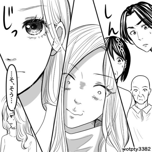 「本当に地味な女w」嫁を見下す義姉！？だが「そうですね！」嫁が笑顔で放った一言で“大逆転“！？｜ウーマンエキサイト