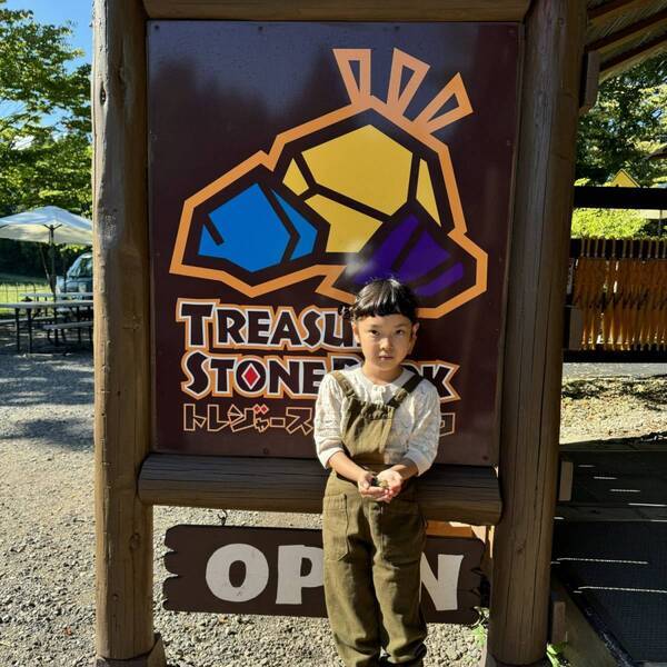 地下鉱山や川で宝石探し！？【那須】宝探しトレジャーストーンパークが楽しすぎる！ | HugMug｜ウーマンエキサイト