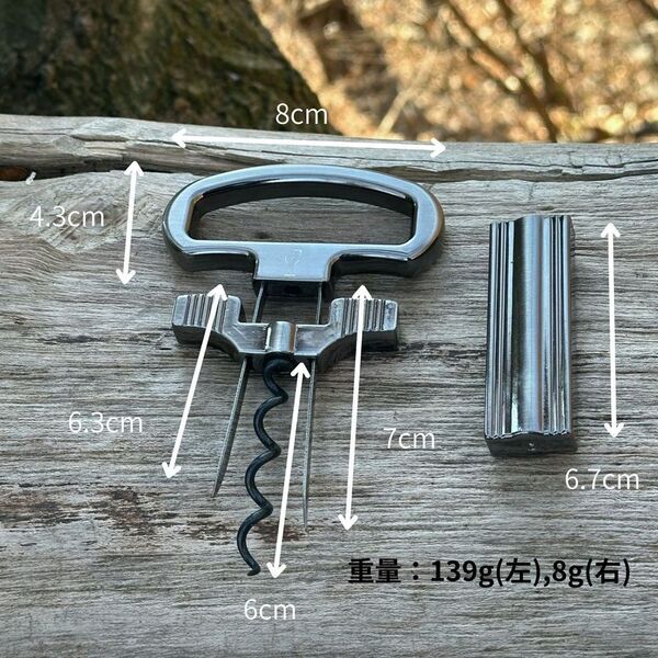 ワインのコルク抜きに苦労しない！驚きの使いやすさ＆低価格を実現した「DIONYSOS ワインオープナー」発売｜ウーマンエキサイト